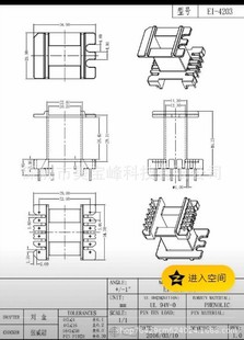 EE4220骨架 立式骨架-阿里巴巴