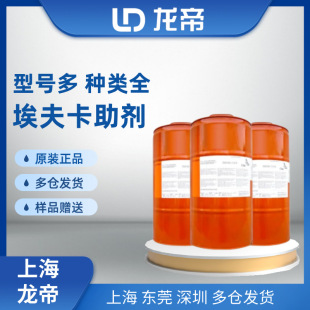 巴斯夫 Dispex AA 4140 分散剂 聚丙烯酸类阴离子分散剂-阿里巴巴