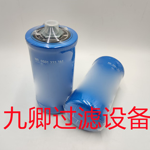 批发工程机械发电机设备配件空压机液压油滤芯滤清器0501 333 764-阿里巴巴