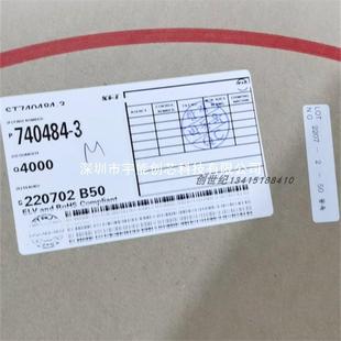 KET连接器ST740484-3原装正品端子740484-3-阿里巴巴