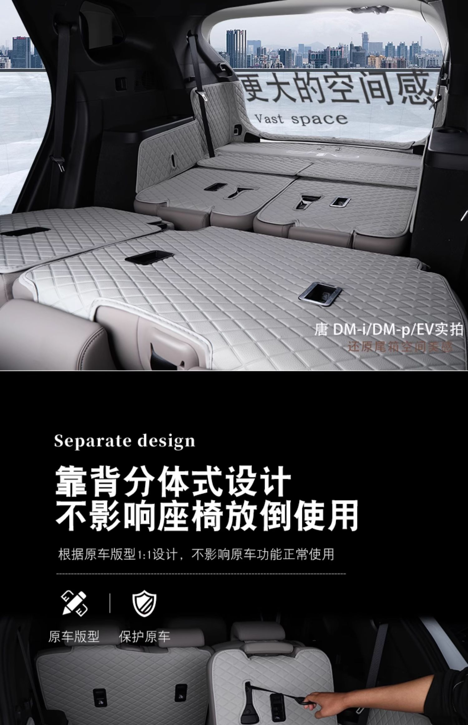 比亚迪唐后备箱垫24款荣耀版唐dmi七7座 dmp ev汽车用品尾箱垫子-阿里巴巴