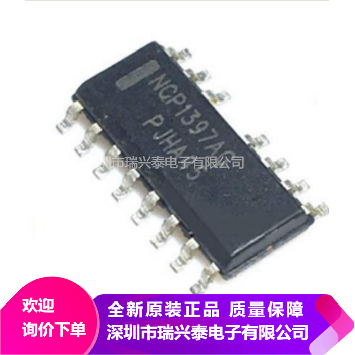 ncp1397-ncp1397批发、促销价格、产地货源 - 阿里巴巴