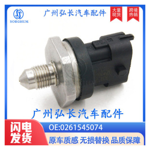0261545074适用于博世马自达L807-18-211燃油压力传感器汽车配件-阿里巴巴