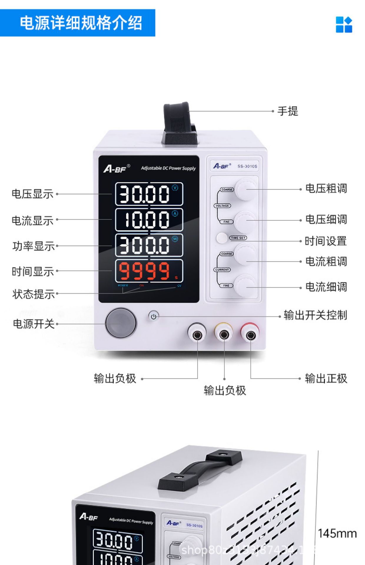 A-BF不凡SP-305可调直流稳压电源手机电脑维修老化恒流源30V5A-阿里巴巴