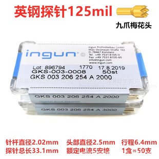 优惠ingun英钢探针GKS-003 206 254 A2000/A3000九爪梅花头测试针-阿里巴巴