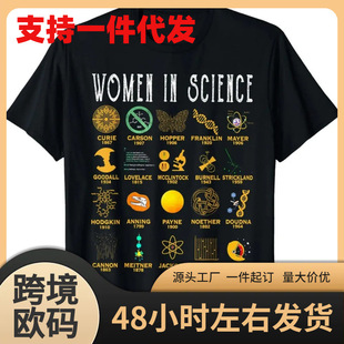 Mens Summer Women in Science T-Shirt Funny Science Clothes S-阿里巴巴