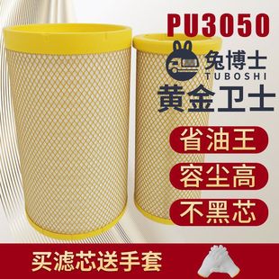 K3050空气滤芯东风天龙解放JH6潍柴500马力德龙新M3000原厂滤清器-阿里巴巴