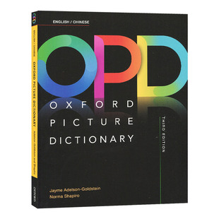 牛津图解词典英文原版书Oxford Picture Dictionary第三版新版OPD-阿里巴巴