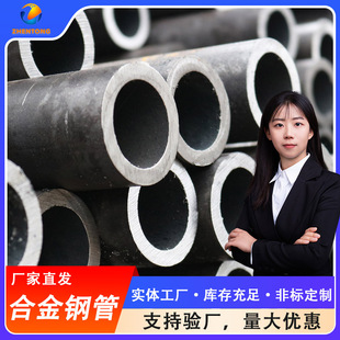 厂家直供Q345C Q345D Q345B无缝钢管小口径低合金钢管合金无缝管-阿里巴巴