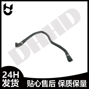 17127544549 适用于宝马E70冷却液软管 1712 7544 549-阿里巴巴