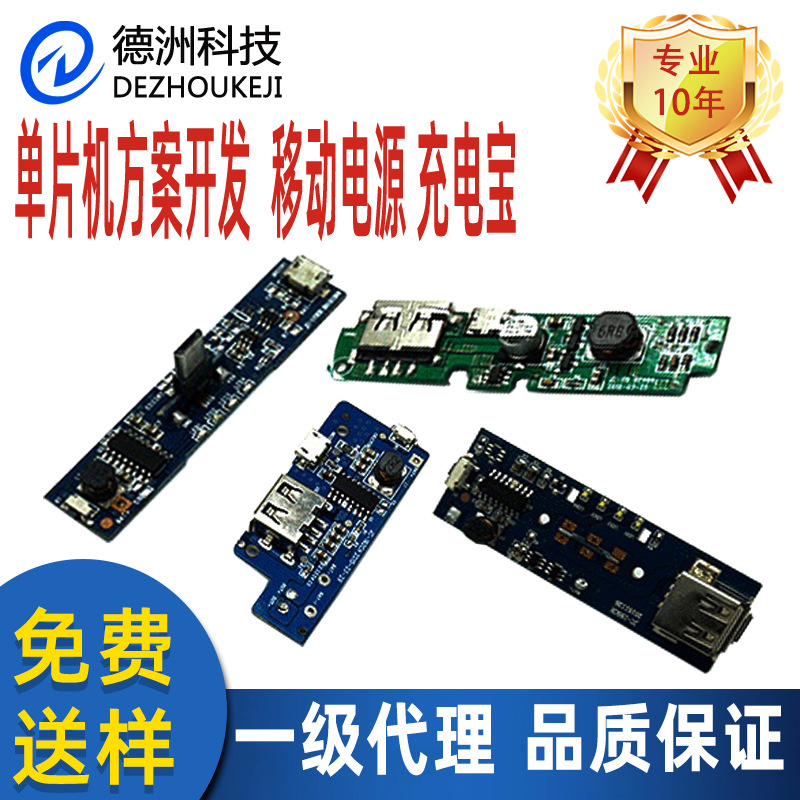 电源设计方案-电源设计方案批发、促销价格、产地货源 - 阿里巴巴