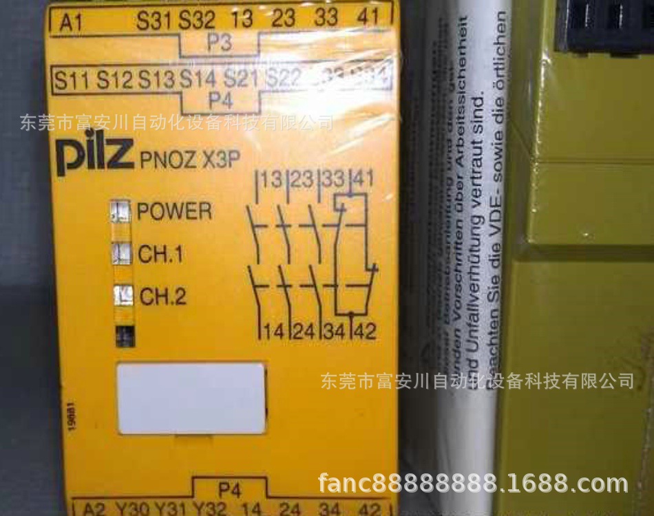 全新原装PILZ皮尔兹 750104 / 774300/ 777310/774731 现货议价-阿里巴巴