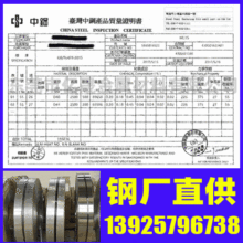 suj3弹簧钢板-suj3弹簧钢板批发、促销价格、产地货源 - 阿里巴巴