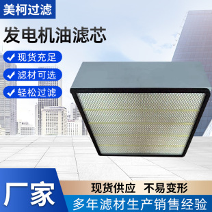 厂家货源供应工程机械矿山发电机组滤清器PA2554/4N0015空气滤芯-阿里巴巴