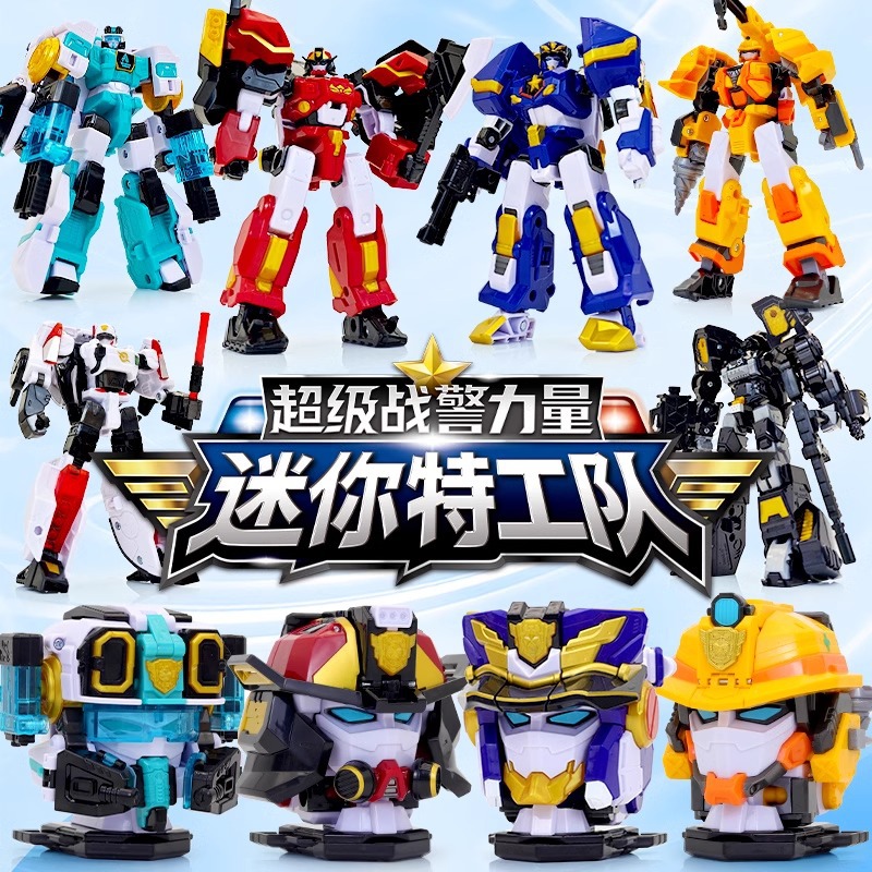 New Mini Secret Force 7 Super Police Force Patrol Mecha Transformed ...