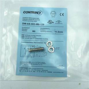 科瑞光电开关ZRPR/PL/PT-Q23 V-A1/A3-010 030 300 500 900传感-阿里巴巴