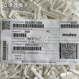 Molex连接器 502351-1500 5023511500 胶壳15P 原装现货 一个起售-阿里巴巴