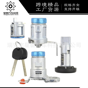 13590041 84668679适用14-20雪佛兰 GMC 带开关锁芯套件-阿里巴巴