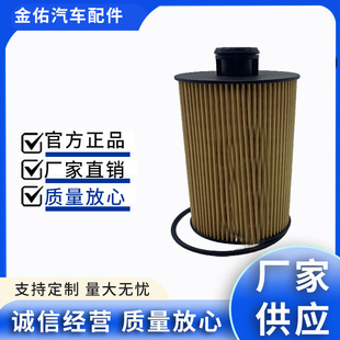 1000491060潍柴WP3机油滤芯-阿里巴巴