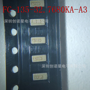 FC-135 32.7680KA-A3 晶体-阿里巴巴