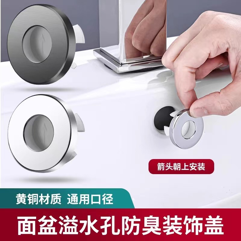 Wash basin overflow hole decorative cover bathroom wash basin leakage ...