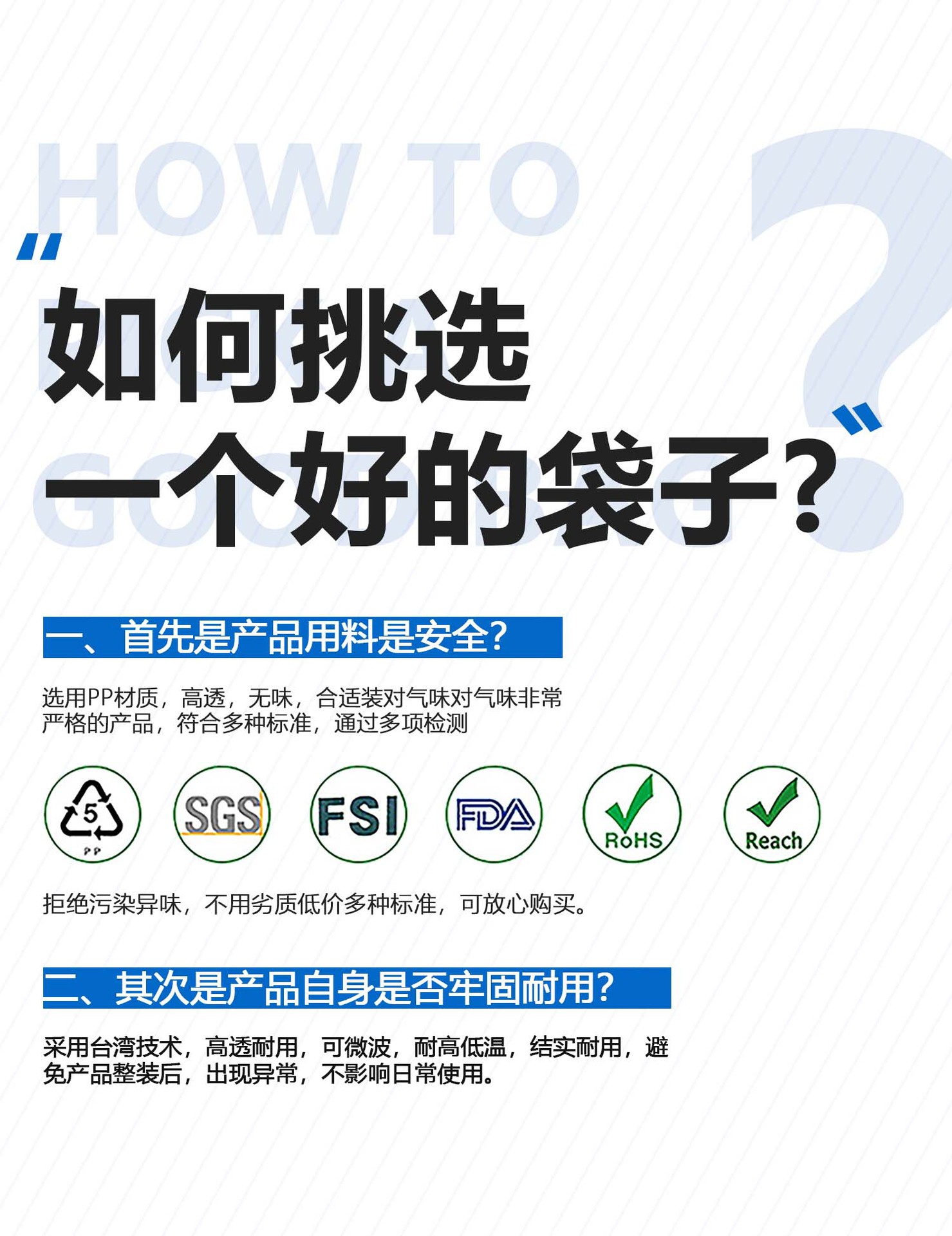 Temu法国Triman警示语现货可定制款透明印刷设计PE泳帽挂钩拉链袋-阿里巴巴
