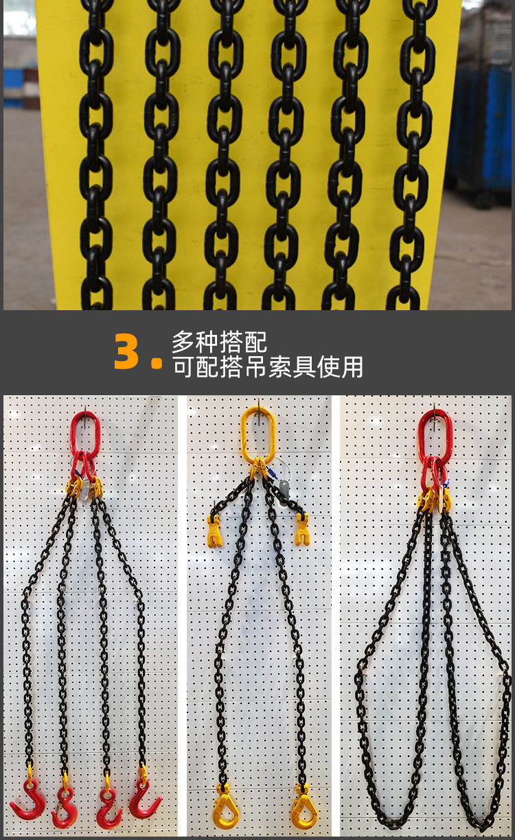 国标G80起重链条锰钢吊装索具煮黑链条手拉葫芦防护吊装链-阿里巴巴