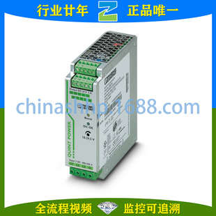 菲尼克斯-开关电源QUINT-PS/3AC/24DC/5 2866734-阿里巴巴