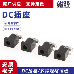 DC005C规格3.5*1.35mm 1.3针耐温插件式电源插座直流电源口DC插座-阿里巴巴
