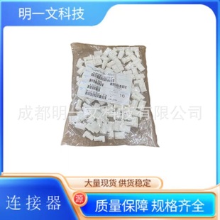 SUMITOMO/连接器6098-5267/全新现货-阿里巴巴