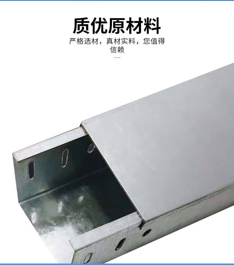 防火桥架300*100槽盒弱电喷塑桥架小区停车场用槽式直通电缆桥架-阿里巴巴