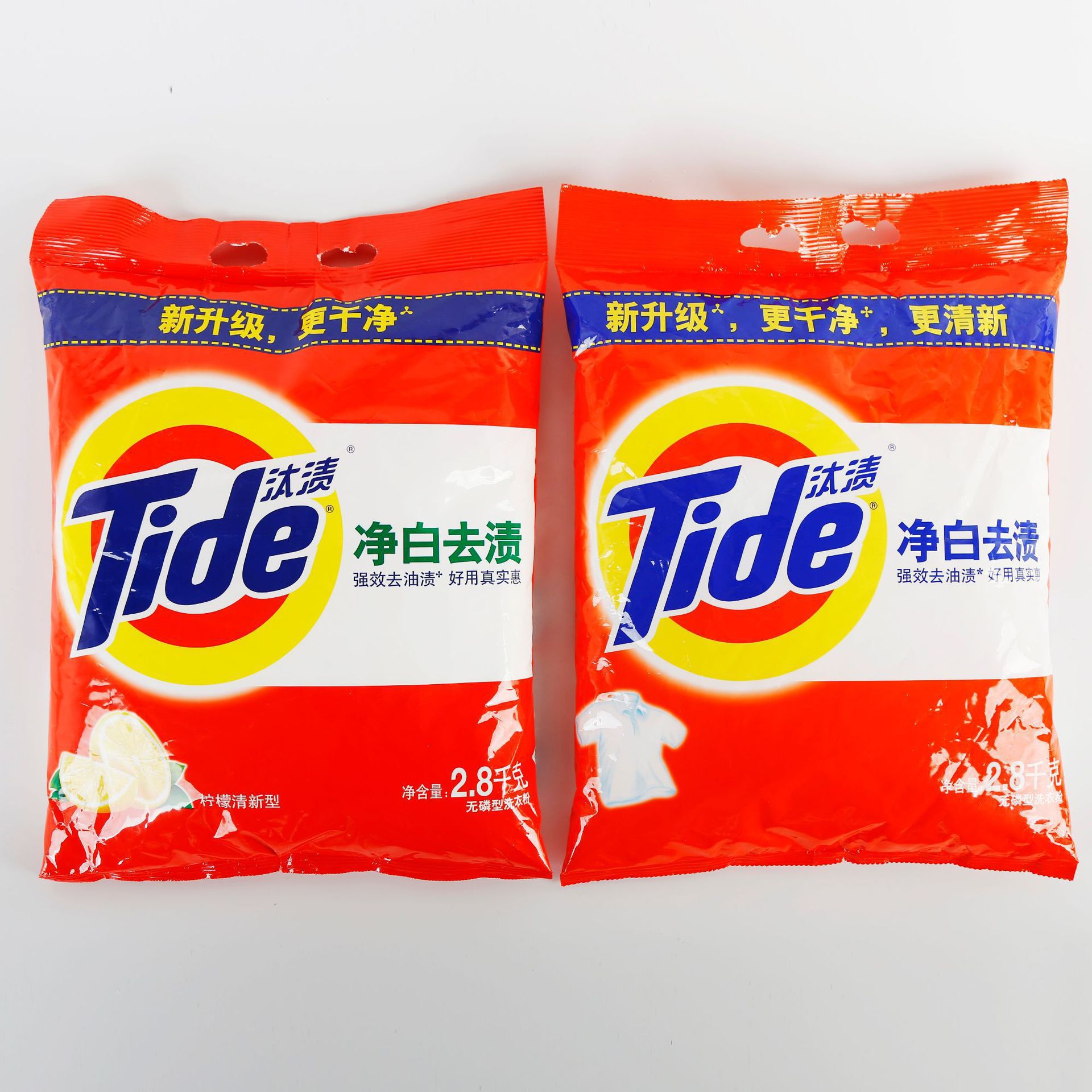 汰渍洗衣粉2.55kg净白去渍源头工厂现货批发去渍专家-阿里巴巴