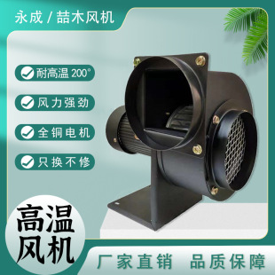 小型多翼式散热耐高温离心风机CY125家用抽风机50W锅炉引风机200W-阿里巴巴