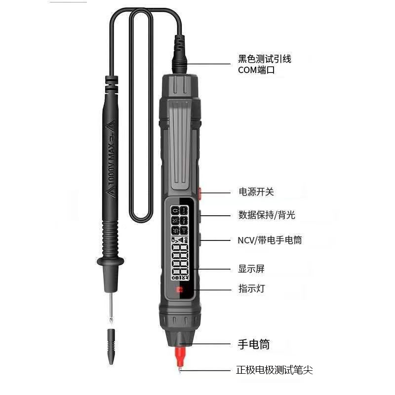 笔式万用表高精度数字全自动智能电工测电笔笔形万用表小型迷你-阿里巴巴