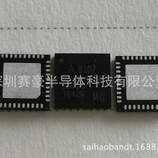 A1011 A5124 A5125 A5129 A5130 A5133 笙科 5.8GHz无线通信芯片-阿里巴巴