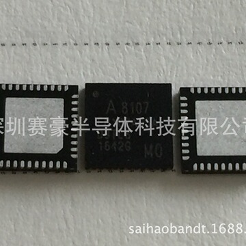 A1011 A5124 A5125 A5129 A5130 A5133 笙科 5.8GHz无线通信芯片-阿里巴巴