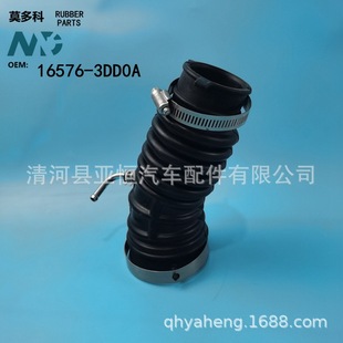 适用于 12款TIDA 1.6T 汽车 空气进气软胶管，16576-3DD0A-阿里巴巴
