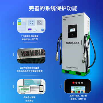 商用直流快速充电桩30-320kw单双枪电车充电桩新能源汽车充电站-阿里巴巴