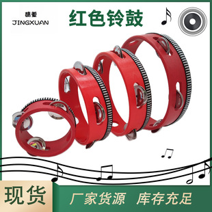 一件代发仿羊皮结实皮铃鼓手拍鼓手鼓红色 木色粉色4678910英寸-阿里巴巴