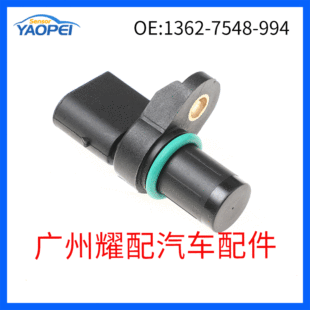 13627548994 12147503140 适用2001-2006宝马E46 曲轴位置传感器-阿里巴巴