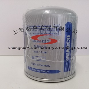 进口WABCO威伯科干燥罐4329012232 81521550043 A0004295695-阿里巴巴