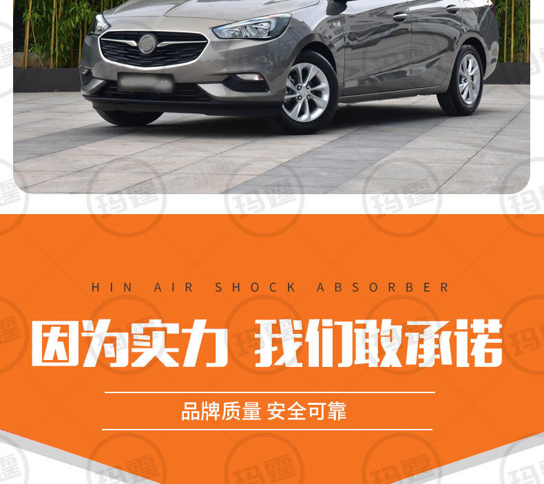 适用悍马 雪佛兰 换挡线 有现货 25819585 52107846AJ 15941089-阿里巴巴