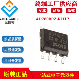 AD780BRZ-REEL7封装SOP8参考电压IC芯片电子元器件原装正品现货-阿里巴巴