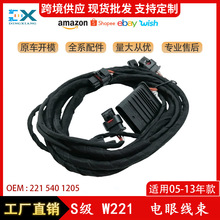 奔驰 线束-奔驰 线束批发、促销价格、产地货源 - 阿里巴巴