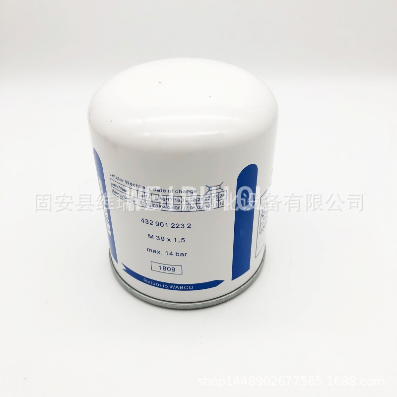 4329012232 P953571 空气干燥器滤芯干燥筒干燥罐滤芯挖掘机滤芯-阿里巴巴