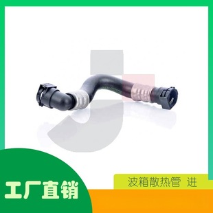 适用宝马F01 F02波箱散热管 进OE 17227583163-阿里巴巴