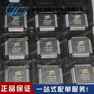 全新FU6831L FU6831 原装QFP-48_6x6x04P进口-阿里巴巴