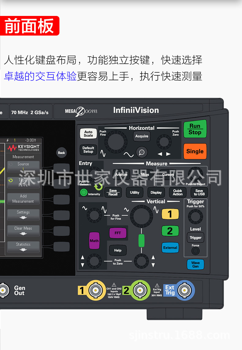 全新是德keysight DSOX1102A/1102G/1204A/1204G 示波器 原装-阿里巴巴