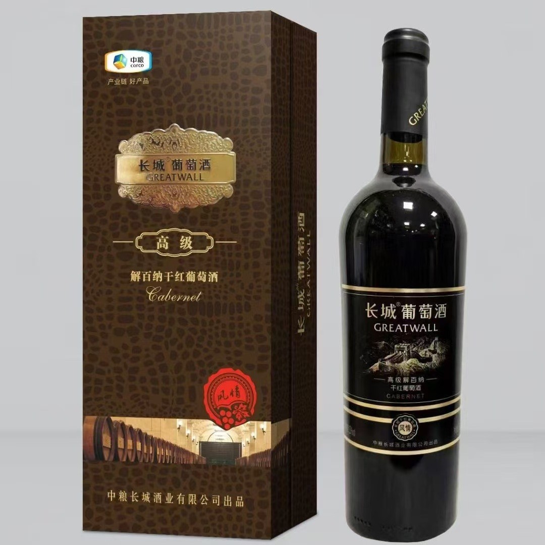 Free shipping Great Wall selected Cabernet Sauvignon dry red wine Great ...
