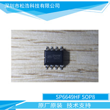 深圳市松浩科技有限公司_阿里巴巴旺铺